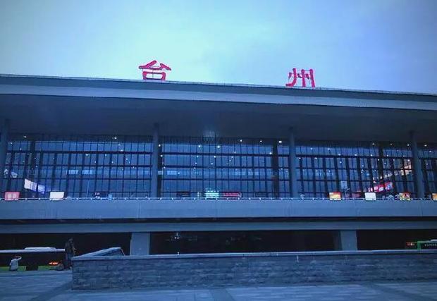 浙江高铁站叫什么图标