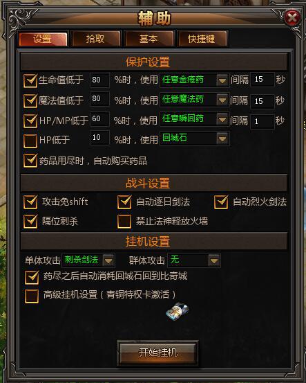 oppo开关机键挂电话怎么取消图标