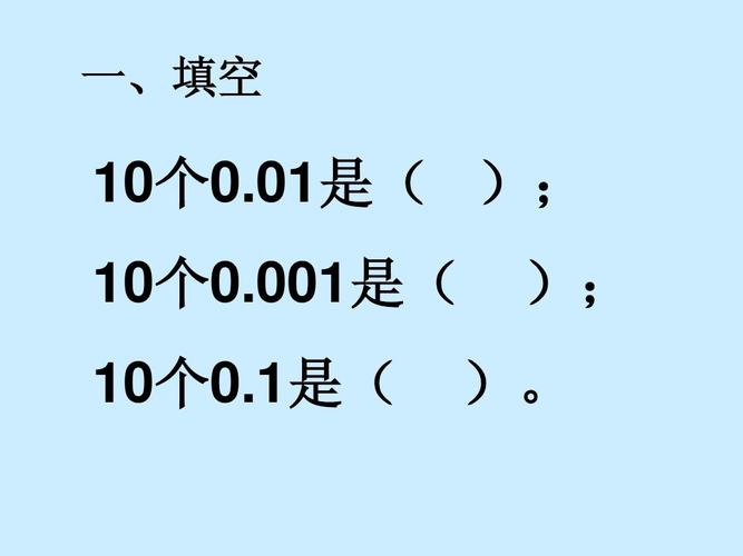 10%是0.1还是0.01图标