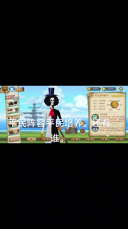 燃烧意志2026T0阵容一览表图标