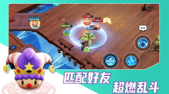 魔力大对决免广告版