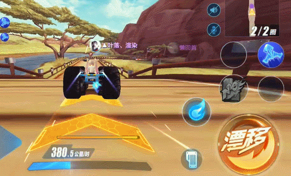 苹果5可以玩qq飞车吗截图
