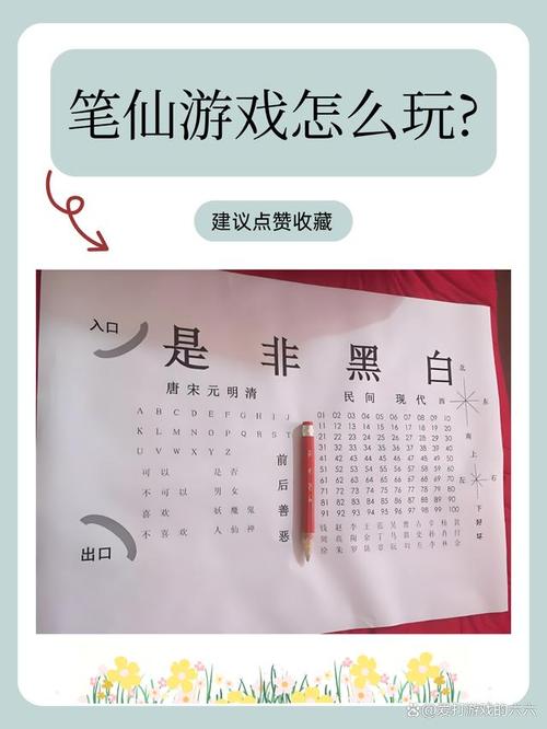 仙遁 笔趣阁图标