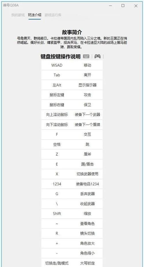 骑砍2常用控制台秘籍截图