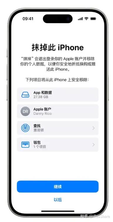 苹果无法抹掉所有数据图标