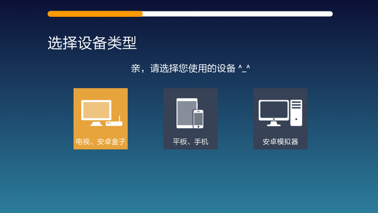 飞智手柄怎么连接安卓手机图标