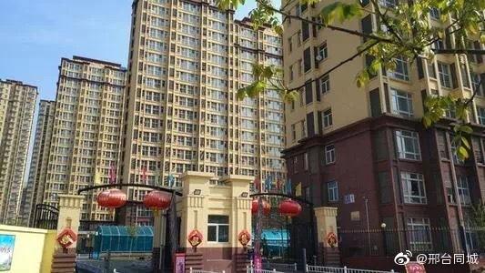 邢台市不能买的楼盘