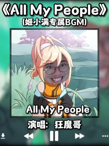 姬小满的BGM图标