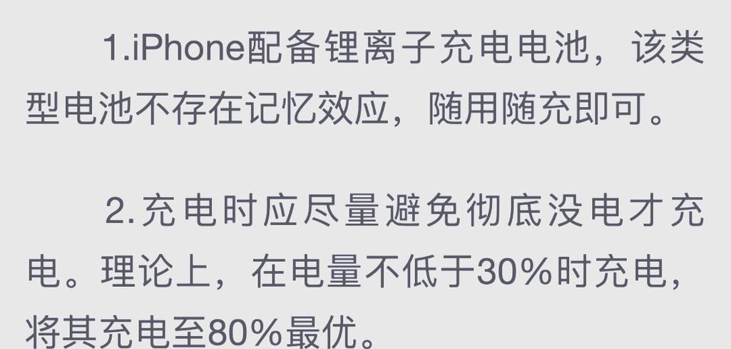 手机充电老闪退怎么办图标