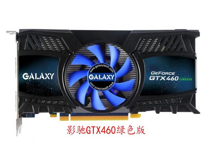 GeForce GTX660截图