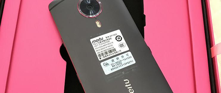 美图t8摔了一下黑屏