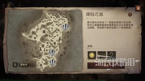 暗黑不朽魔盒存在哪个位置截图