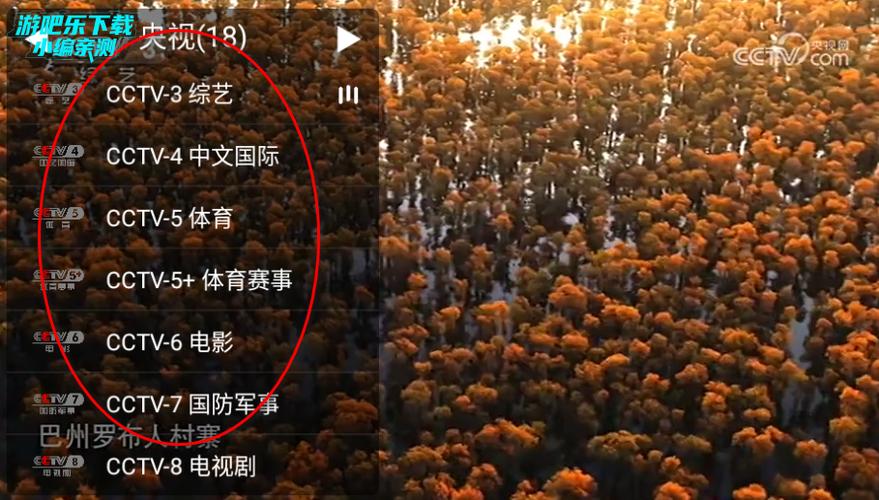 柠檬TV电视盒子版优势图标