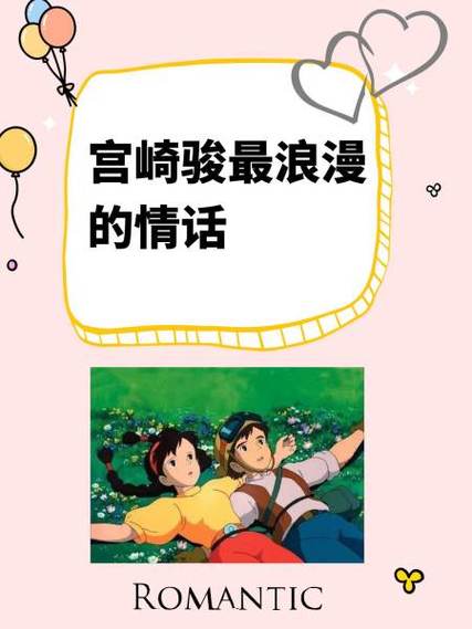 风雨无阻去见你,后一句图标
