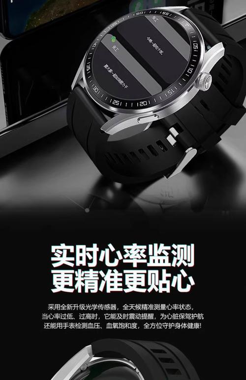 华强北watch8手表图标