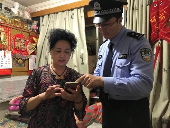 亲情守护守护端怎么解绑图标
