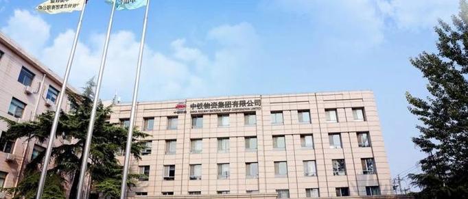 中铁物贸集团招聘官网图标