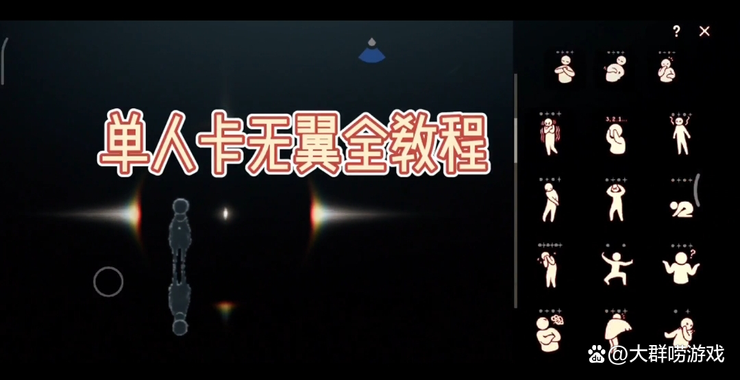 无翼进小黑屋怎么出来图标