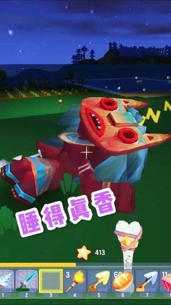 豆豆小师弟全集截图