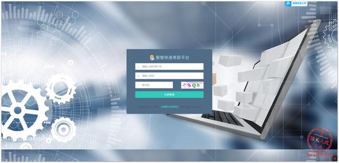 支付宝菜鸟驿站寄快递记录怎么删除截图