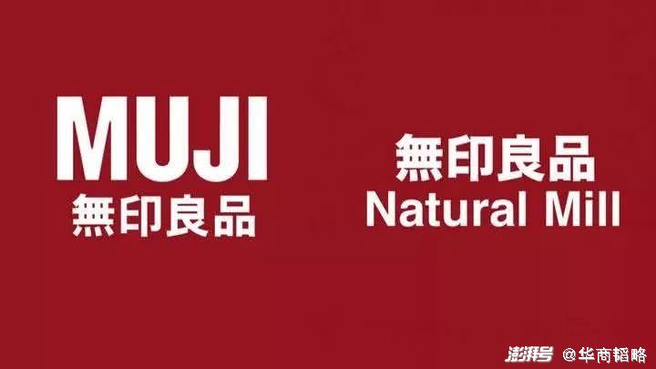 muji中国官网首页入口图标