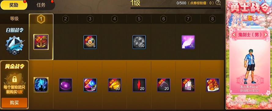 妹と过ごす1ヵ月间是手游嘛