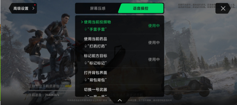 黑鲨商城app截图
