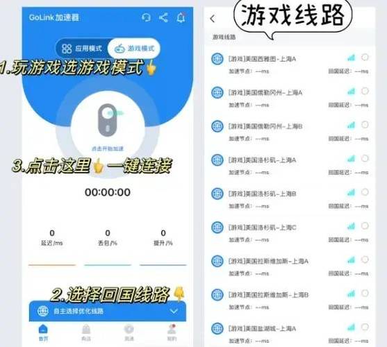 王者荣耀怎么快速获得荣耀战力图标