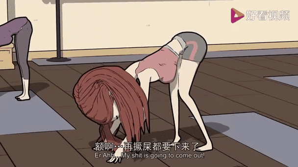 美女肚子不舒服放屁的视频图标