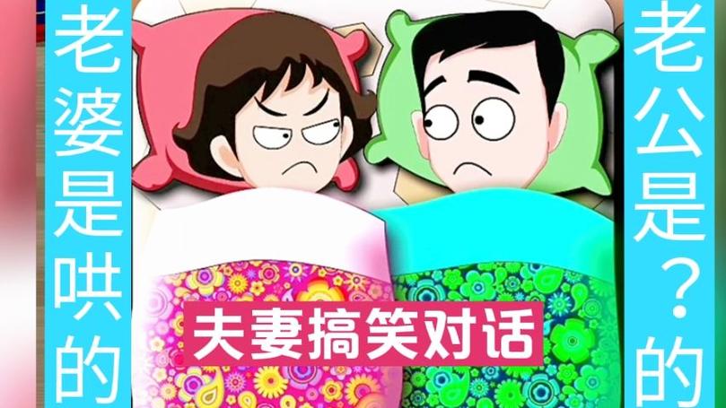 40个顶级搞笑笑话图标