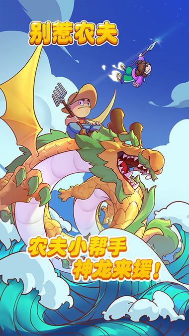 闪玩2023年最新版游戏图标