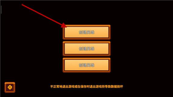 末日激斗钻石bug
