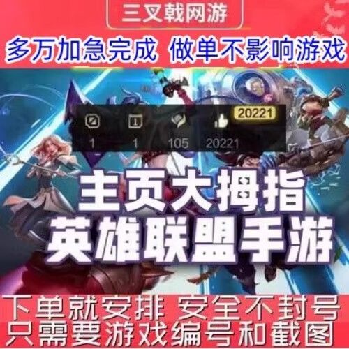 互赞联盟图标