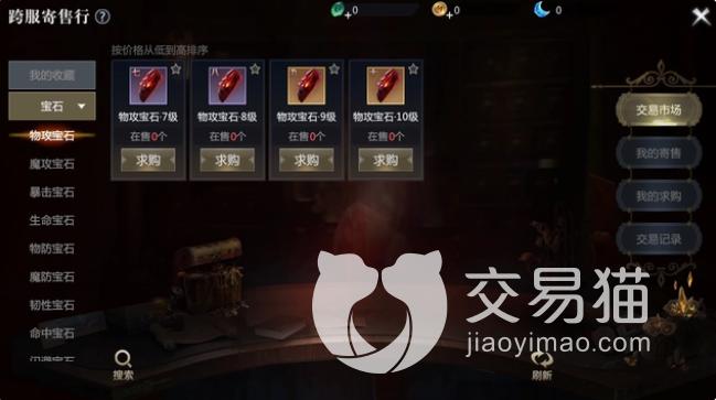 魔域手游能挂机吗图标