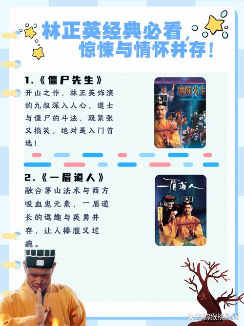 僵尸警察剧情介绍