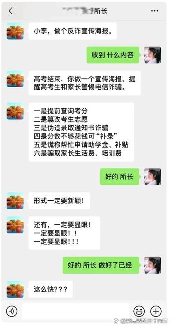 公安聊天记录删了的能调查出来不截图