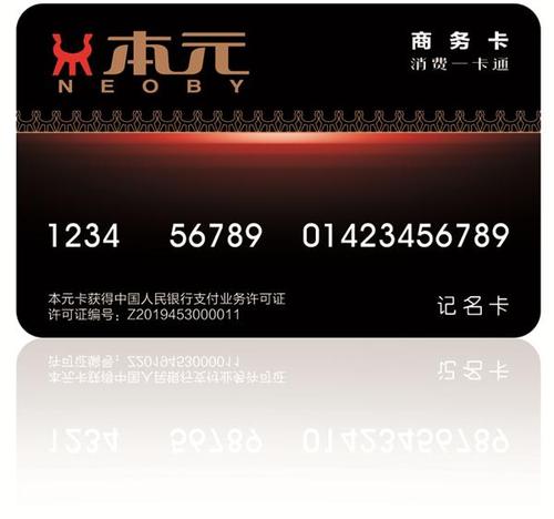 本元卡 餐厅截图
