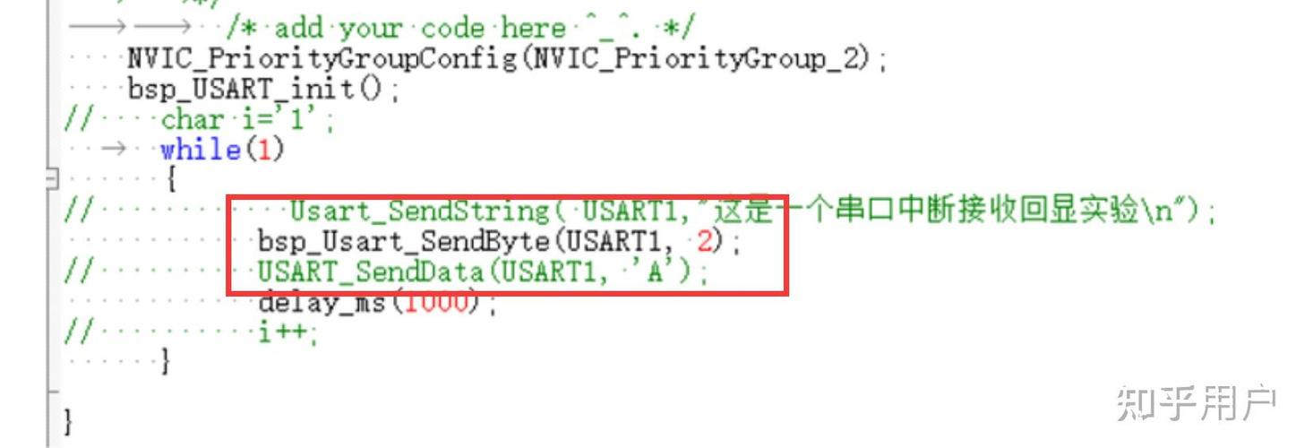STM32接收到的串口数据乱码图标