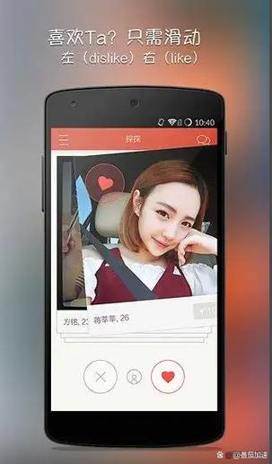 探探在国外可以使用吗图标