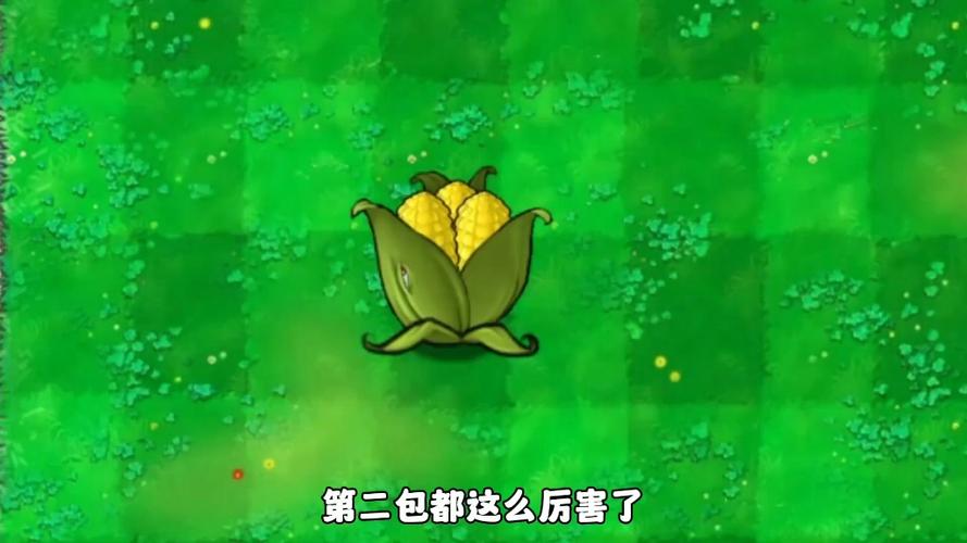 95版植物大战僵尸玉米加农炮图标