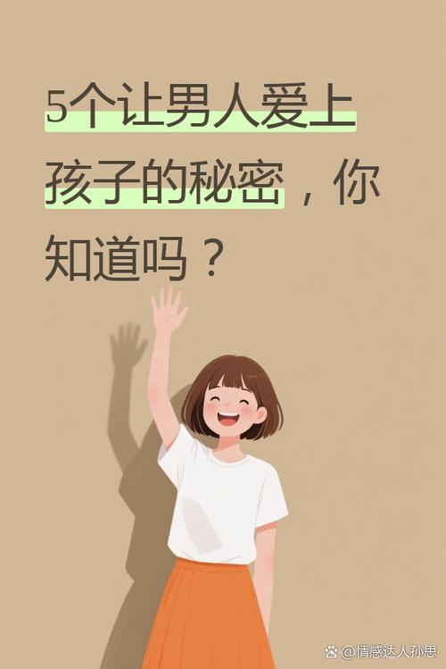 爱能分享吗截图