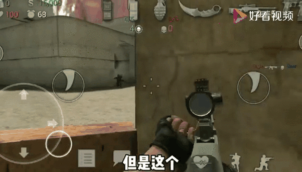 csgo和反恐精英一样吗截图