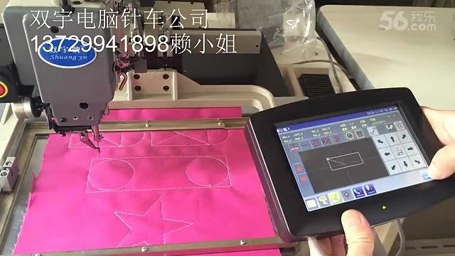 电脑花样机打版视频图标
