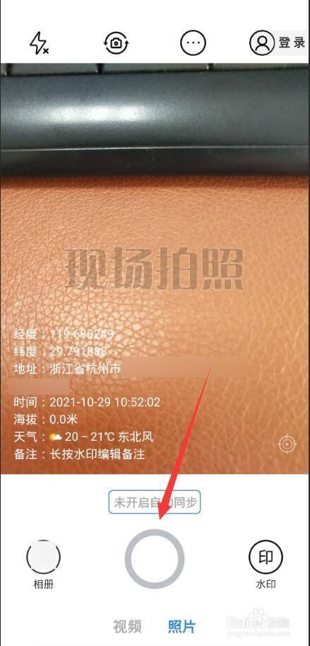显示时间和日期的相机图标