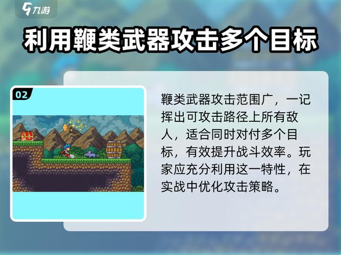 哥布林之剑安卓版图标