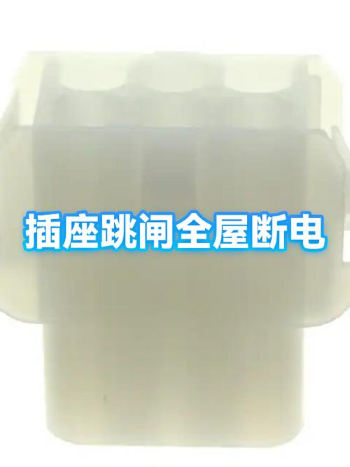 全屋突然断电没跳闸然后又没电了图标