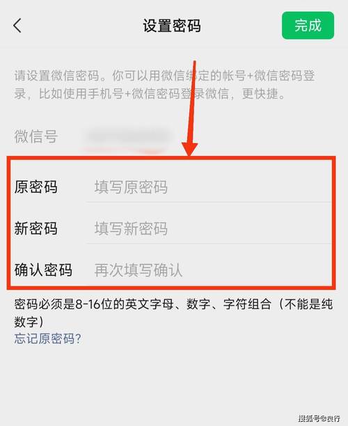 最新免验证微信号50个图标