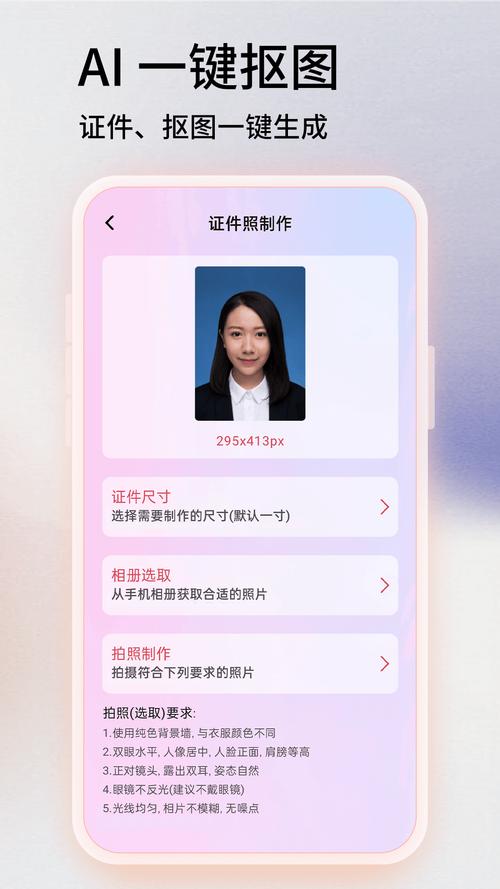 编辑器手机版图标