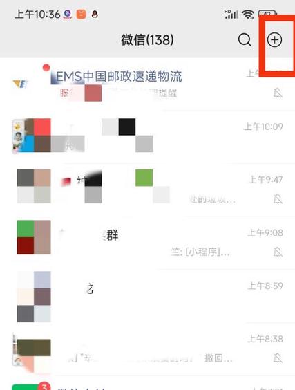 微信怎么搜群号加群啊?图标