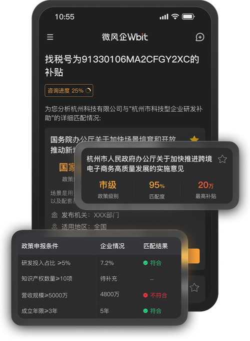 wxbit官网登录入口截图